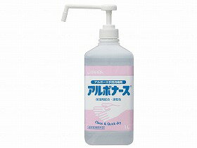 商品名 &nbsp;アルボナース手指消毒液/本/1L アルボース 309-100512-00　送料込！ &nbsp;商品説明 ベンザルコニウム塩化物を有効成分とした手指消毒剤水洗い不要の速乾性手指消毒剤です。広範囲の微生物に対して短時間で効...