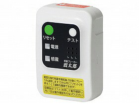 商品名 &nbsp;感震ブレーカー震太郎/-/- 大和電器 X5029　送料込！ &nbsp;商品説明 地震発生時に主幹ブレーカーを一括遮断○震度5相当の地震を検知すると、主幹ブレーカーを自動的に遮断します。○アース付きのコンセントに差し込...