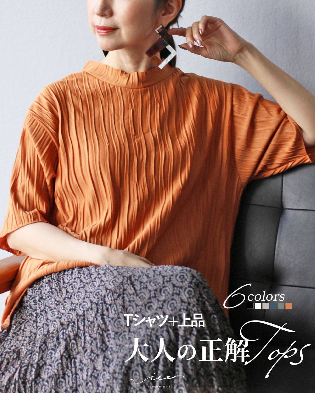 楽天市場】ミセス(サイズ(S/M/L)LL)(Tシャツ・カットソー 楽天市場】ミセス(サイズ(S/M/L)LL)(Tシャツ・カットソー