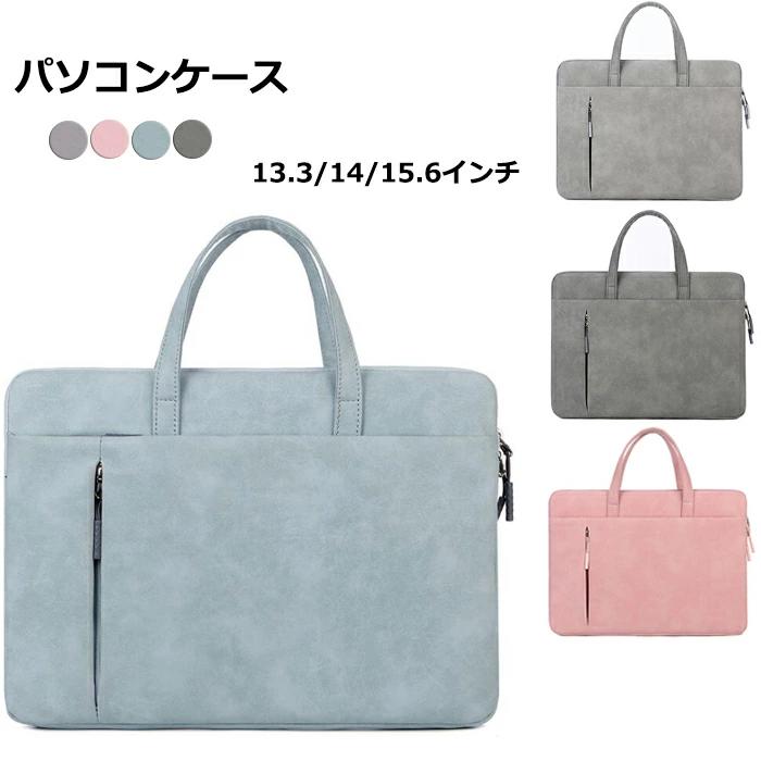 ーフケース パソコンケース 手提げ PCバッグ 防圧 防水PCケース 楽天海外通販ーフケース パソコンケース 手提げ PCバッグ 防圧 防水PCケース 楽天海外通販