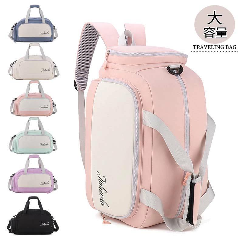 入院バッグ シューズ収納 スポーツバッグ ジムバッグ 男女兼用 アウトドアゴルフバッグ 出張 斜め掛けスーツケース固定 ヨガバッグ入院バッグ シューズ収納 スポーツバッグ ジムバッグ 男女兼用 アウトドアゴルフバッグ 出張 斜め掛けスーツケ...