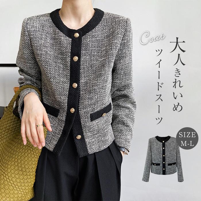 スーツジャケット テーラード レディース フォーマル ツイード スーツ カーディガン 春 秋 オフィス 通勤 OL 卒業式 卒園式 入園式 30スーツジャケット テーラード レディース フォーマル ツイード スーツ カーディガン 春 秋 オ...