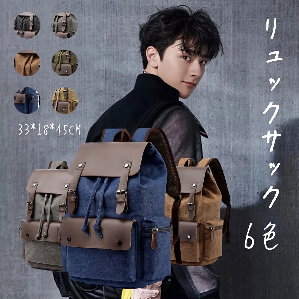 33*18*45cm使いやすさの秘密はポケットの数ポケットが多いので、仕分けやすく取り出しやすい。ノートパソコンや書類などはPC機室へ。17インチのノートPCもA4サイズも楽々収納出来て、取り出したい時に素早く取り出せます。防水 通気表面は...