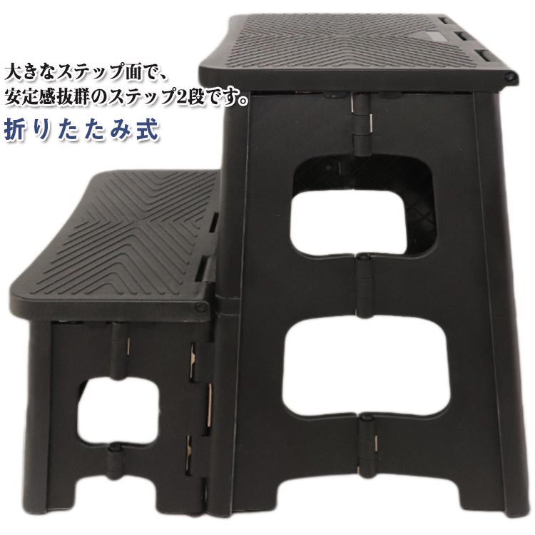 ・大きなステップ面で、安定感抜群のステップ2段です。 ・折り畳んで収納コンパクト。 サイズ F サイズについての説明 【組立時サイズ】幅32cm マチ36.7cm 高さ42cm ※上記サイズは平置き実寸になります。サイズ表の実寸法は商品によ...