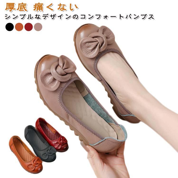【サイズ】35(22.5cm) 36(23cm) 37(23.5cm) 38(24cm) 39(24.5cm) 40(25cm) 41(25.5cm) 　　※上記サイズは平置き実寸になります。サイズ表の実寸法は商品によって1-3cm程度の誤...