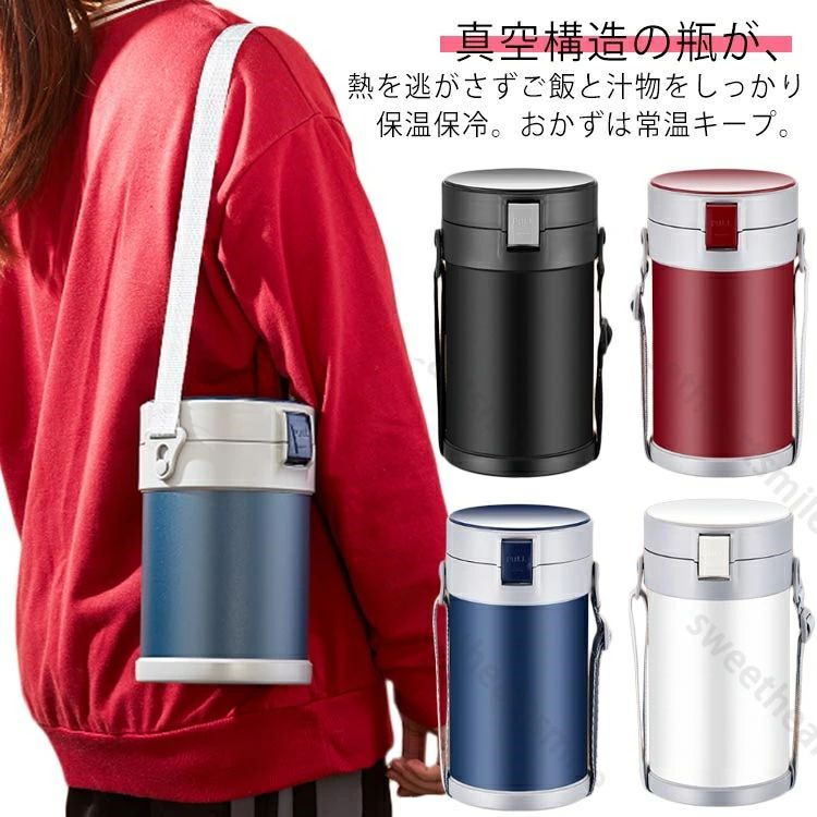 サイズ 2.3L サイズについての説明 2.3L 25.5*13.5cm 素材 ステンレス 色 ブラック レッド ブルー ホワイト