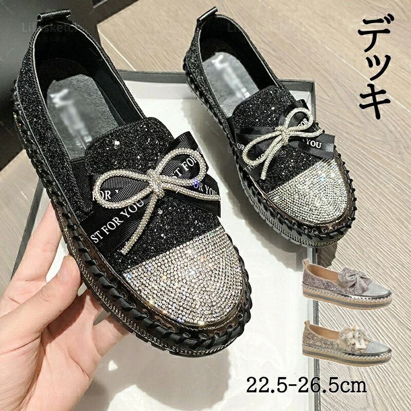 【素材】 スパンデックス 【カラー】 ブラック、ゴールド、ピンク 【サイズ】 35(内寸22.5cm) 36(内寸23cm) 37(内寸23.5cm) 38(内寸24cm) 39(内寸24.5cm) 40(内寸25cm) 41(内寸25.5...