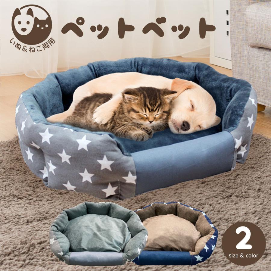 ペットベッド 犬猫専用高弾力のPP綿で深い眠りを。クッションは両面とも使用可能。裏面は滑り止め生地を採用。クッションカバーは取り外しできますので、手洗いで洗濯することができます。ペットベッド 犬猫専用高弾力のPP綿で深い眠りを。クッションは...