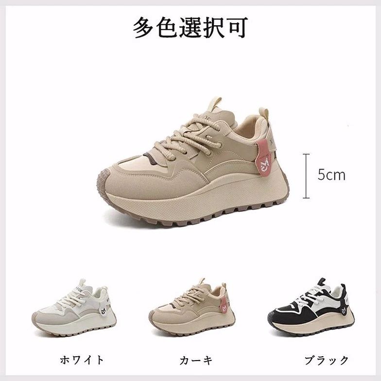厚底 スニーカー レディース 人気 ー 身長アップ おしゃれ 美脚 歩きやすい 疲れない 靴 レディースシューズ 厚底シューズ 軽量 ウォ厚底 スニーカー レディース 人気 ー 身長アップ おしゃれ 美脚 歩きやすい 疲れない 靴 レディー...