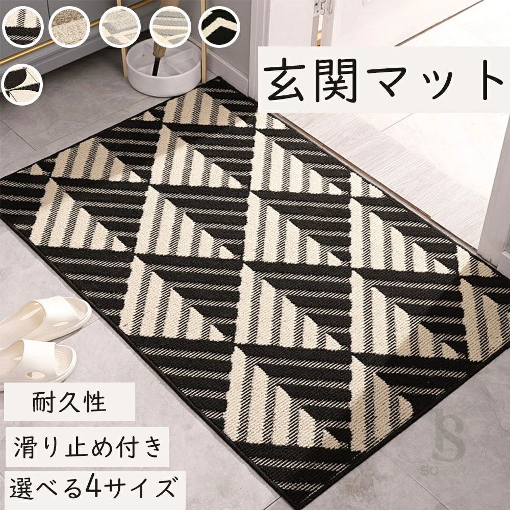 　ずれない 滑り止め　すべり止め加工 ラグマット　カラーバリエーション オリジナルデザインラグ　厚み 騒音緩和 片付け簡単 お手入れ簡単 室内　オフィス 5　ずれない 滑り止め　すべり止め加工 ラグマット　カラーバリエーション オリジナルデ...