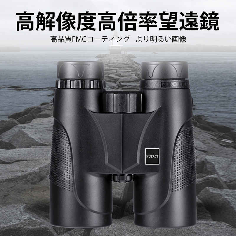 お買い物マラソン【P5倍】高解像度高倍率望遠鏡 18MM大きめ対物レンズ 快適な視界 シンプルなスタイル 人性化のデザイン 防水、防曇、防お買い物マラソン【P5倍】高解像度高倍率望遠鏡 18MM大きめ対物レンズ 快適な視界 シンプルなスタイ...