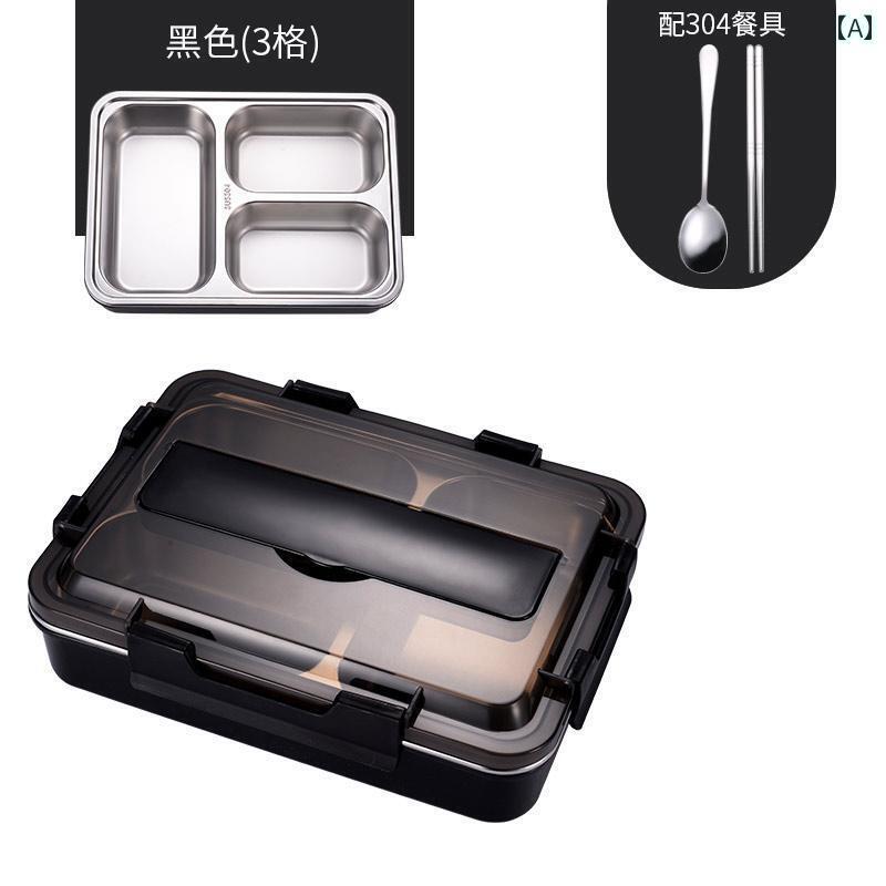 お弁当箱 便利 ボックス 学生用 コンパートメント ランチ ボックス 大人用 オフィスワーカー 304 ステンレス スチール 食堂 断熱 食器お弁当箱 便利 ボックス 学生用 コンパートメント ランチ ボックス 大人用 オフィスワーカー 3...