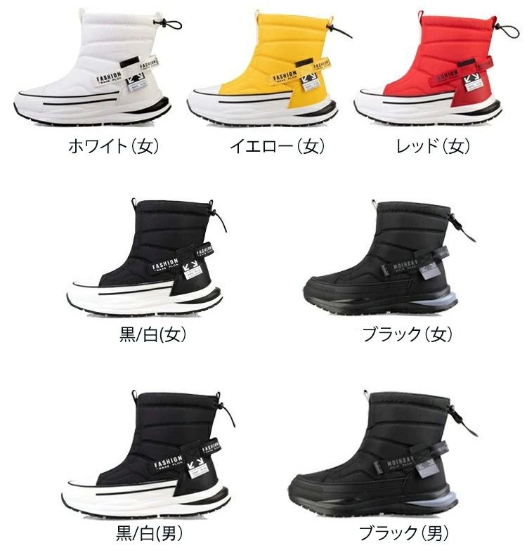 STAFFCOMMENT スノーブーツ 内側が全面起毛仕様になった寒冷地仕様のスノーブーツ！ 雨の日や寒い雪の日でも快適に履ける デザインはシンプルなのにこだわりが詰まった暖かく優しい履き心地を実現。 撥水加工を施しているので、雨や雪の日も...