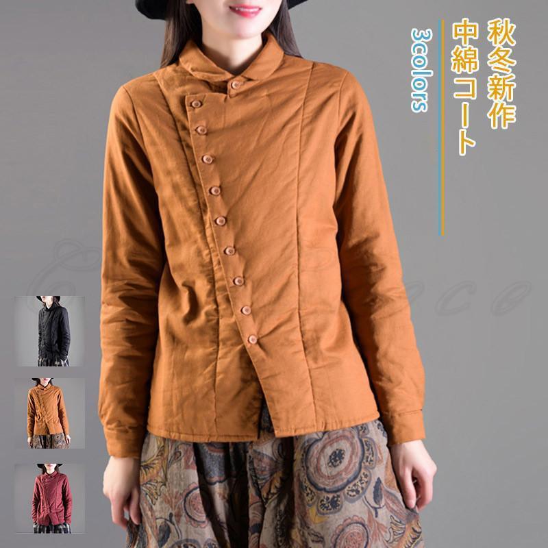 折り襟のキルティングコートです。キルティングデザインで女性らしい可愛さを演出。 折り襟デザインで顔周りをすっきりとした見た目に仕上げてくれます。商品詳細　※記載のないアクセサリー、小物等は付属しません　■カラー:color1-3■サイズ（c...