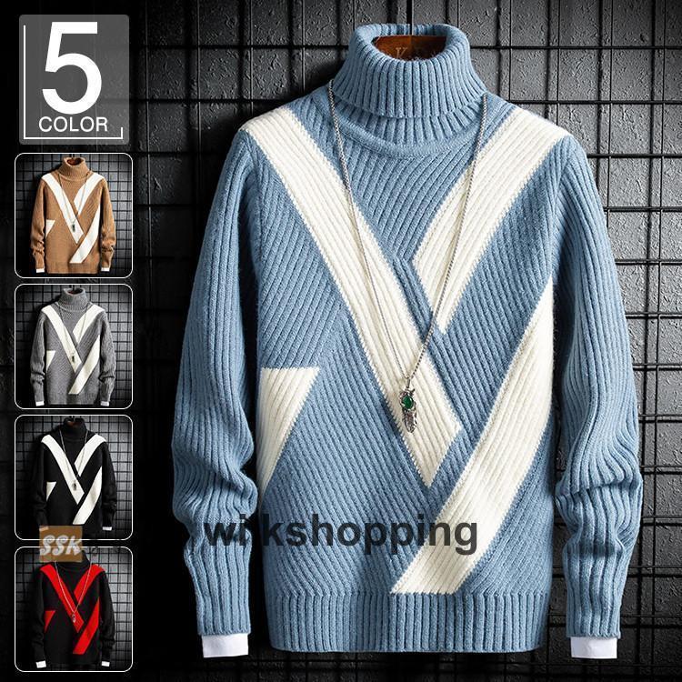 セーター メンズ ニット ハイネック ニットセーター トップス スリム 秋服 秋 冬服 秋冬 おしゃれ素材：ポリエステル●製※日本サイズ表示ではなく、ご購入前にぜひともサイズ表をご確認ください。※お使いの画面と実際のお色に若干の差がある場合...