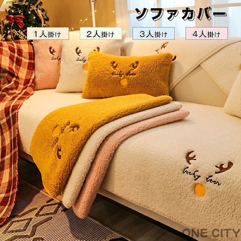 関連商品はこちらソファーカバー かけるだけ ふわふわ あ...2,490円～4,790円ソファーカバー かけるだけ ふわふわ あ...2,590円～5,990円ソファーカバー かけるだけ ふわふわ あ...3,290円～9,490円ソファー...