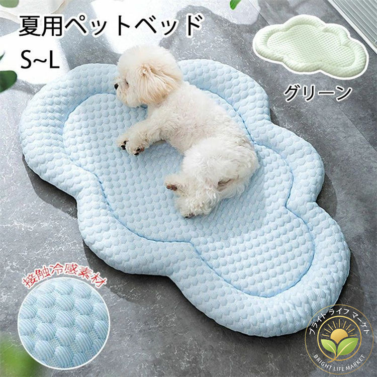 サイズ：55*38cm、65*45cm、75*52cm 材質：ポリエステル、スポンジ、綿 カラー：ブルー、グリーン お手入れ方法:手洗い、洗濯機で丸洗い可能。 体重12.5KG以内のペット対応、全種類の猫、トイプードルやチワワ、ミニチェアダ...