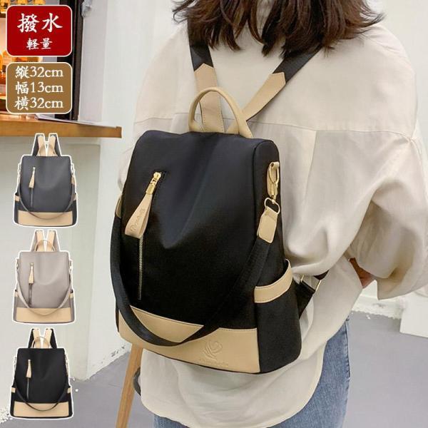 商品詳細2点で200円オフ！リュックサック レディース 通勤通学 3way おしゃれ きれいめ 大人可愛い 軽量 黒 仕事 スクエア ミニ リュック防水 耐久性ファッション＜商品説明＞リュックとして使ってもよし！ショルダーバッグとして使って...