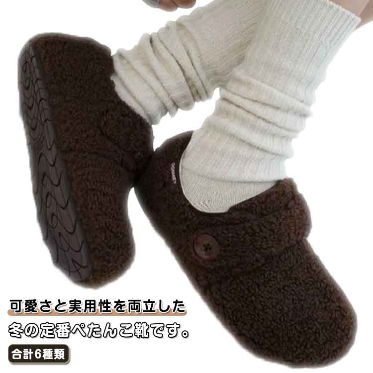 もこもこスリッポン可愛さと実用性を両立した冬の定番ぺたんこ靴です。ふわふわ裏ボアで足元ぽかぽかモコモコ素材で、冷えやすい足先までしっかり保温。マジックテープでフィット感調整OK脱ぎ履き簡単、好みのフィット感に調整できてズレにくい。滑りにくい...