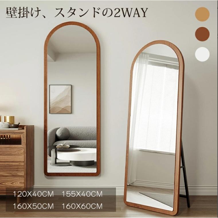 家庭用の姿見だけではなく、ダンス用のレッスンミラー、ヨガ、筋トレ、野球やテニス、空手など様々なシーンに使える万能ミラーです。天丸型は見ていて周りを和ら、風水的にも調和・円満でうんやインゲン関係に大変良いといわれています。おしゃれで開放感のあ...