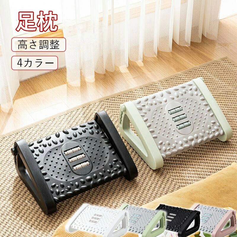 evidence_koshi202■商品名： 足置き台 ■素材:PP ■サイズ：約43*33*20cm ■カラー：ブラック、ホワイト、グリーン、ピンク ■生産国：中国 PP素材で厚みがあり、長く使えます。 ■ご注意 1.サイズは測定方法によ...