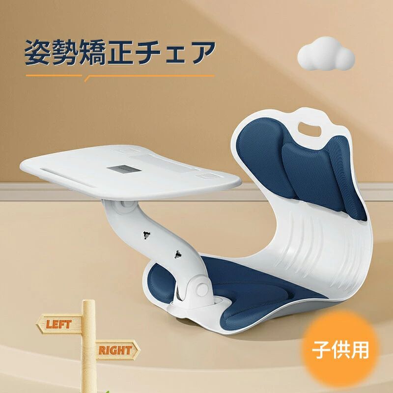 商品情報カラー：ブルー、ピンクチェアサイズ：39CM*32CM*34CMテーブルサイズ：37.5CM*25.5CM*31CM高弾性素材を使用し、人体工学に基づく設計と高密度サポートクッションは体重を均等に分散させ、座った時の荷重の偏りを防ぎ...