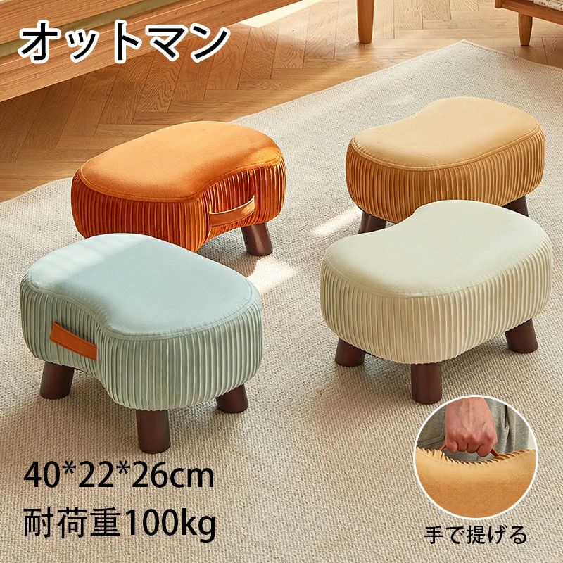 ※商品情報 商品の寸法：縦*幅*高さ40 x 22 x 26 cm 色：ホワイト、ライトブルー、オレンジ、ブラウン トップの素材タイプ：ベルベット ベース材質：木材 新設計:フリル付きのアークフットツールは、この木製フットレストツールは、リ...