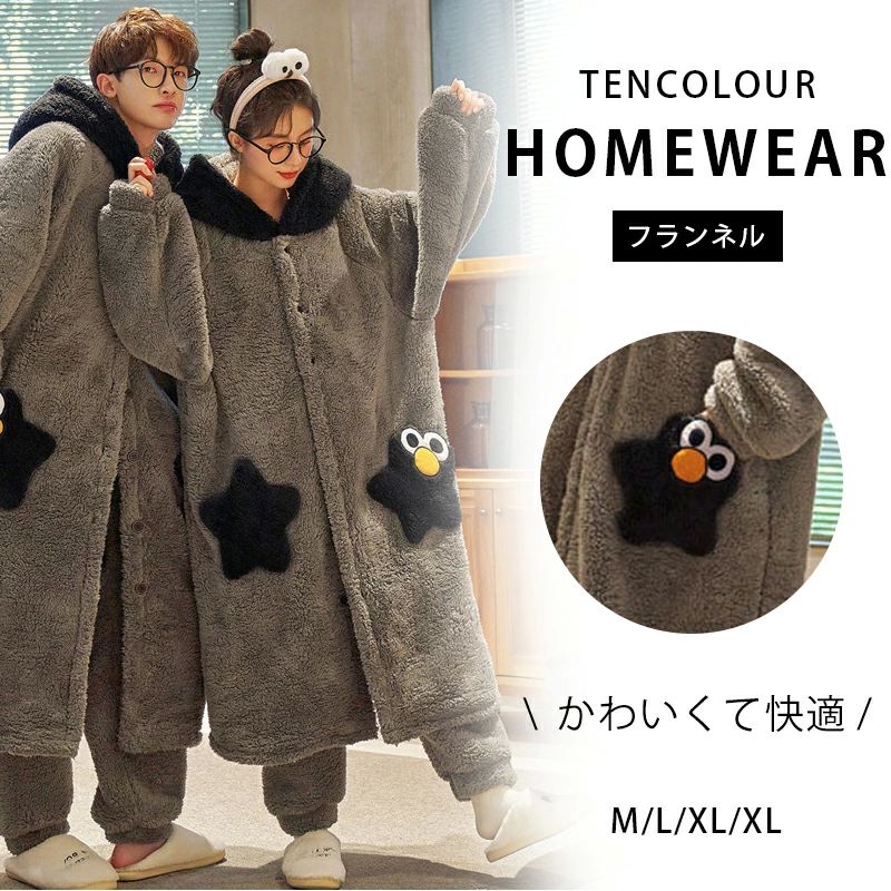 着る毛布 ルームウェア レディース メンズ フリーサイズ もこもこ モコモコ かわいい 可愛い おしゃれ 着るブランケット フード付き 部屋着 パジャマ ガウン 秋冬 あったかグッズ 暖かい 男女兼用 冬用 オシャレ あたたかい 吸湿発熱 ...
