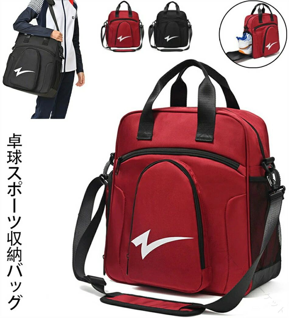 カラー：ブラック/レッド サイズ：335cm*18cm*39cm 卓球スポーツ収納バッグは、卓球愛好者に最適なアイテムです。シンプルで軽量なデザインながら、丈夫さを兼ね備えています。多機能なショルダーストラップ付きで、持ち運びが容易です。内...