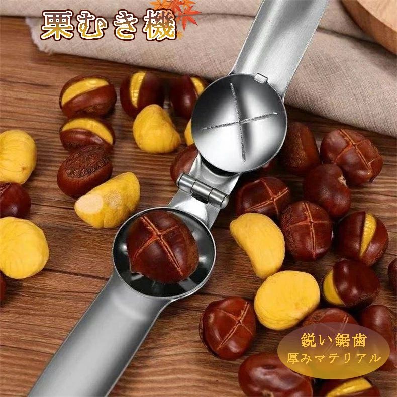 ■寸法 　約全長170mm ■注意事項 　■お使い後は必ず早いうちに、しっかり水洗いし、よく乾かして下さい。 　　塩分を含んだまま保管しますと、サビる恐れがありますのでお気を付けください。 　■鋭利な刃物です。手や指をキズつけないようにご注...