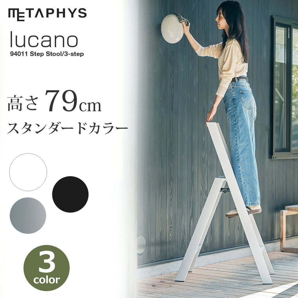 ※メーカー直送品のため、返品・交換はメーカーの判断に準拠いたします。関連商品脚立 踏み台 足場 折りたたみ おしゃれ アルミ 2ステップ 軽量 簡...脚立 踏み台 子供 折りたたみ おしゃれ アルミ アルミ脚立 1 ステ...脚立 踏み台...