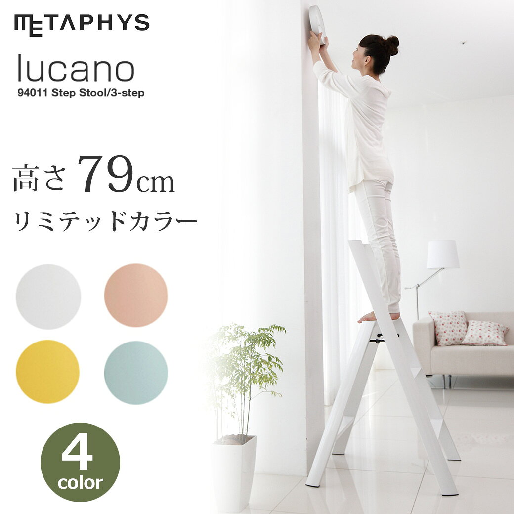 ＼＼店内全品対象！エントリーでポイント5倍！（通常ポイント+4倍）／／ ※ご注文状況、入荷状況により当店・メーカーともに在庫がない場合がございます。その際には記載されております納期よりお時間をいただく場合がございます。 ※沖縄・離島・一部地...