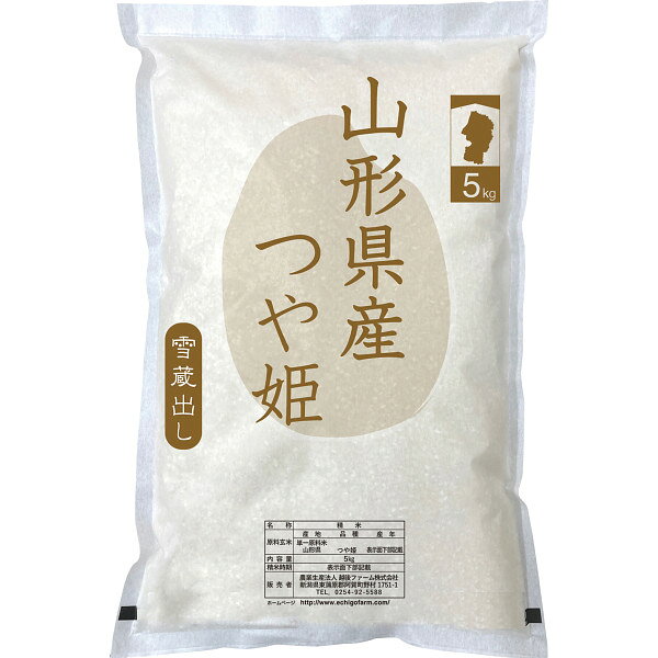 ＼＼viewgarden店内全品対象！エントリーでポイント+4倍／／商品内容：山形県産つや姫5kg 箱サイズ：33×22×14cm / 5kg / ボール箱入山形県で誕生した品種。粒感を感じるほど良いかたさが特徴。 噛めば噛むほど甘みが広が...