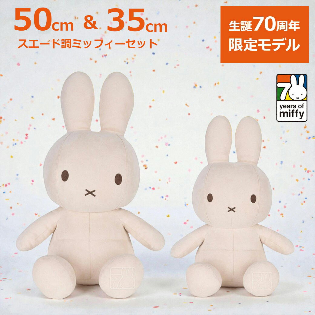 ※ご注文状況、入荷状況により当店・メーカーともに在庫がない場合がございます。その際には記載されております納期よりお時間をいただく場合がございます。 ※沖縄・離島・一部地域へのお届けは別途送料がかかります。 ※ご注文確定後、注文内容や納期につ...