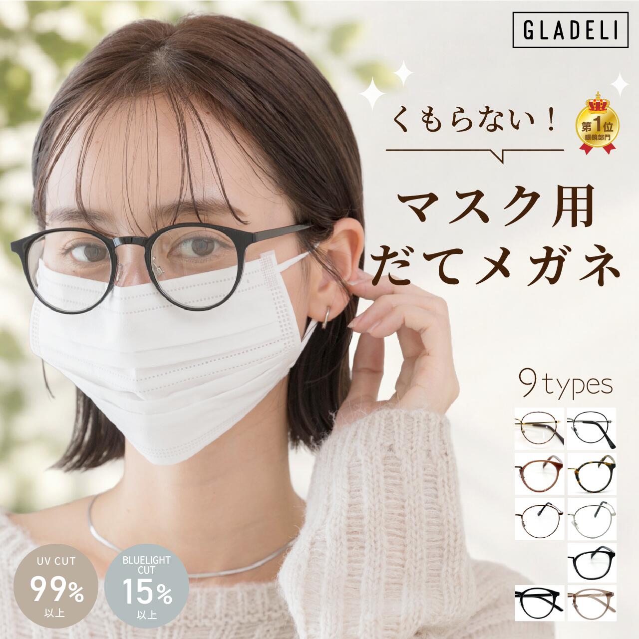 ■　仕　様 カラー AF-001 GOLD with demi / CLEAR AF-001 SILVER with BLACK / CLEAR AF-002 BROWN / CLEAR AF-002 DEMI / CLEAR AF-003...