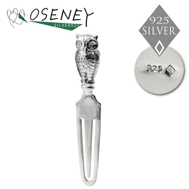 シルバー925しおり ブックマークフクロウ ふくろう 梟 金属シルバー925しおり ブックマークフクロウ ふくろう 梟 金属
