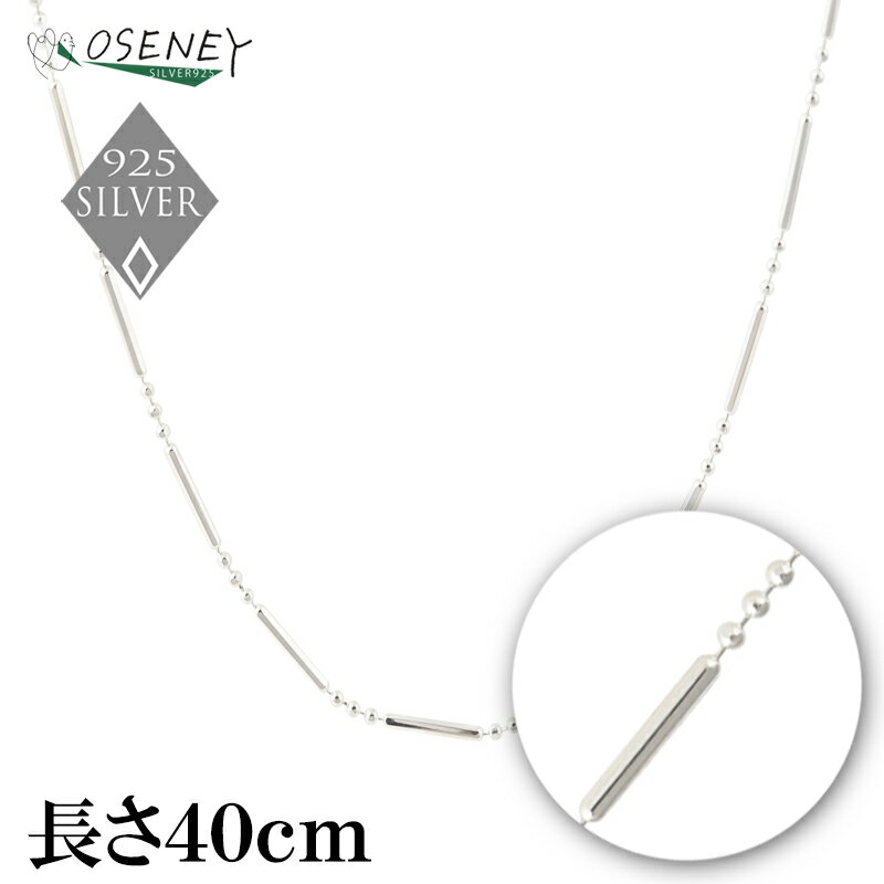 ネックレス チェーン メンズ レディース シルバー925 シルバーアクセサリーネックレス チェーン メンズ レディース シルバー925 シルバーアクセサリー