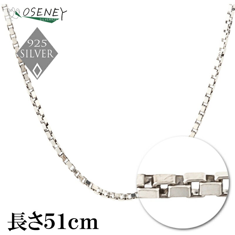 【51cm】シルバー925 ネックレス チェーン メンズ レディース【51cm】シルバー925 ネックレス チェーン メンズ レディース 同じデザイン（ch045）のサイズ表 35cm（チョーカー） 40cm（プリンス） 51cm（マチネ）...
