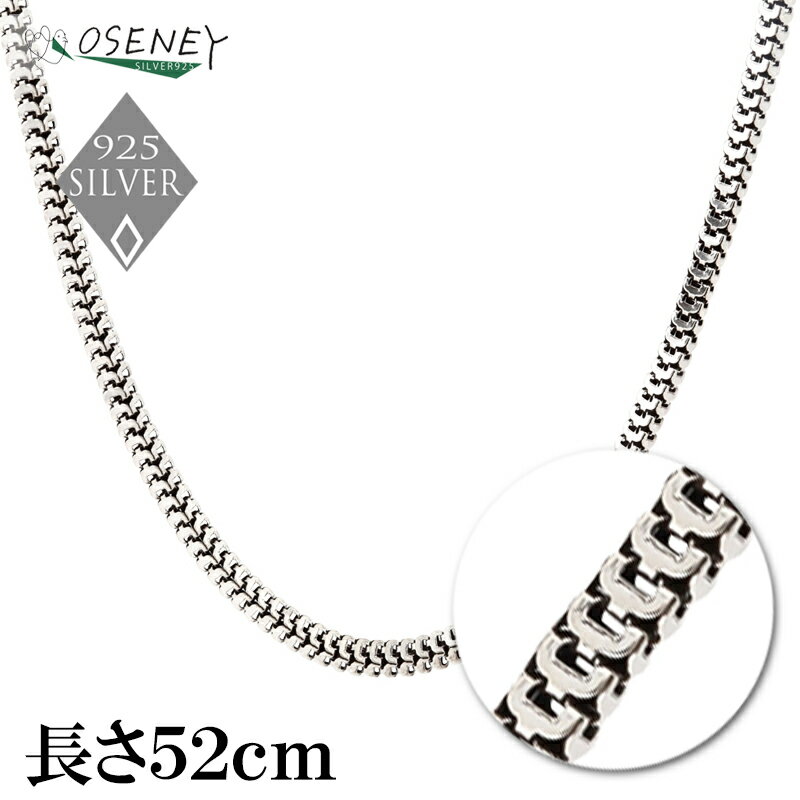 【52cm】シルバー925 ネックレス チェーン メンズ レディース【52cm】シルバー925 ネックレス チェーン メンズ レディース &nbsp; 同じデザイン（CH054）のサイズ表 &nbsp;41cm　プリンセス &nbsp;52...