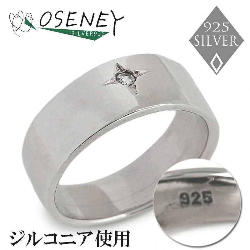 リング 指輪 シルバー925 メンズ レディース シルバーアクセサリーリング 指輪 シルバー925 メンズ レディース シルバーアクセサリー