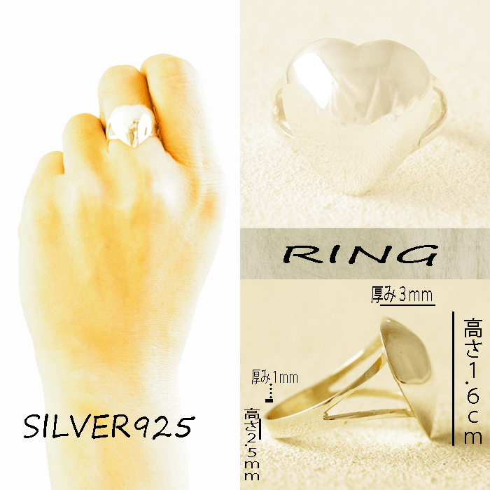 リングはこちら［　M　E　M　O　］ 　■　シルバー925　新品です 　　　　銀の純度92．5％のでできた 　　　　純銀・スターリングシルバー製 　　■　指につけるリングです 　　■　中心部　高さ1.6cm厚み3mm 　　　　アーム　高さ2...