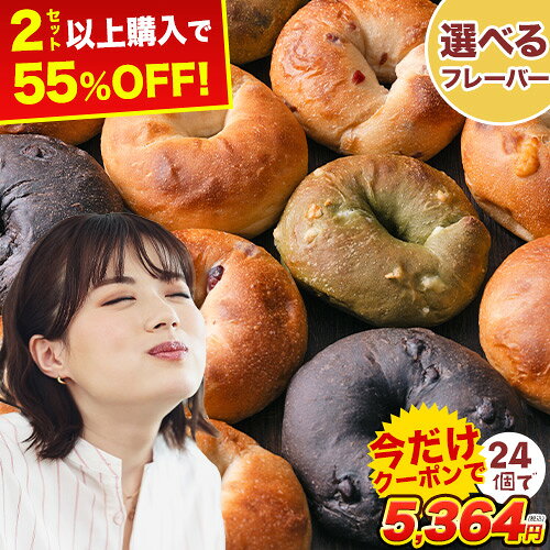 商品名 わがままベーグル 名称 ベーグル 内容 1セット12個（3種×4個） 原材料 《プレーン》 ■原材料名：小麦粉(熊本県産)、小麦たん白、砂糖、はちみつ、大豆粉、食塩、パン酵母、酵母種、こんにゃく粉加工品、小麦全粒粉、(原材料の一部に...