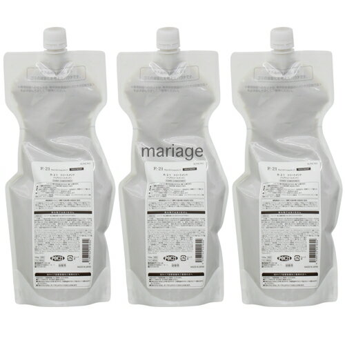 サンコール R-21 トリートメント700gx3 ●R-21 シャンプー 地肌にやさしいアミノ酸系洗浄成分と天然植物洗浄成分を配合。PPTがダメージ部分に吸着し、毛髪内部を補修します。さらにヘマチンがタンパク質に吸着しS-S結合を強化、髪に...