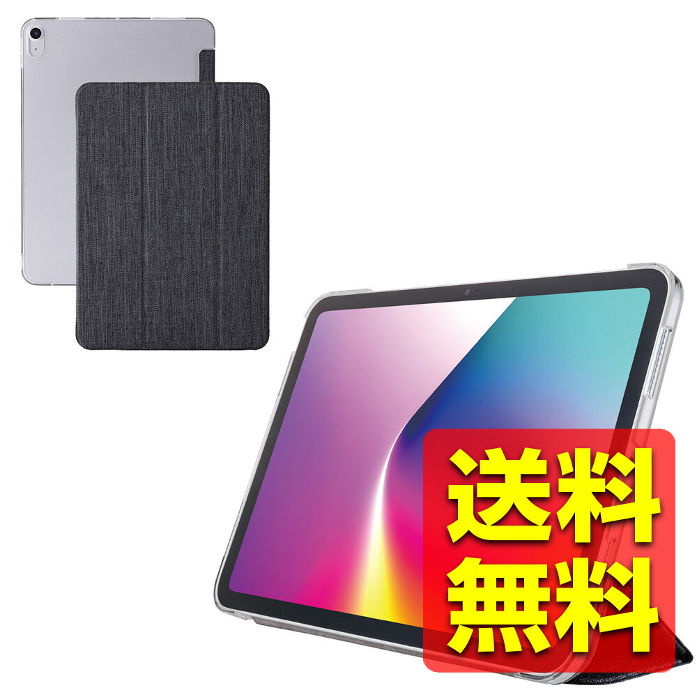 どんなシーンにも使いやすいファブリック生地を採用!軽さを重視する人におすすめの極限まで薄さにこだわったフラップケースです。シーンに合わせて2アングルにできます。端末の背面が見えるクリア素材を採用しています。■どんなシーンにも使いやすいファブ...