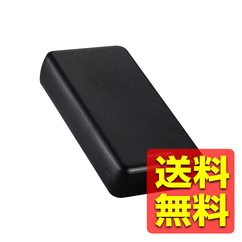 スマートフォンを約3.9回フル充電可能!大容量20000mAhのモバイルバッテリーです。USB Power Delivery 20Wに対応した2つのUSB Type-C(TM)ポートを搭載。スマホやタブレットなど複数の機器を同時に急速充電で...