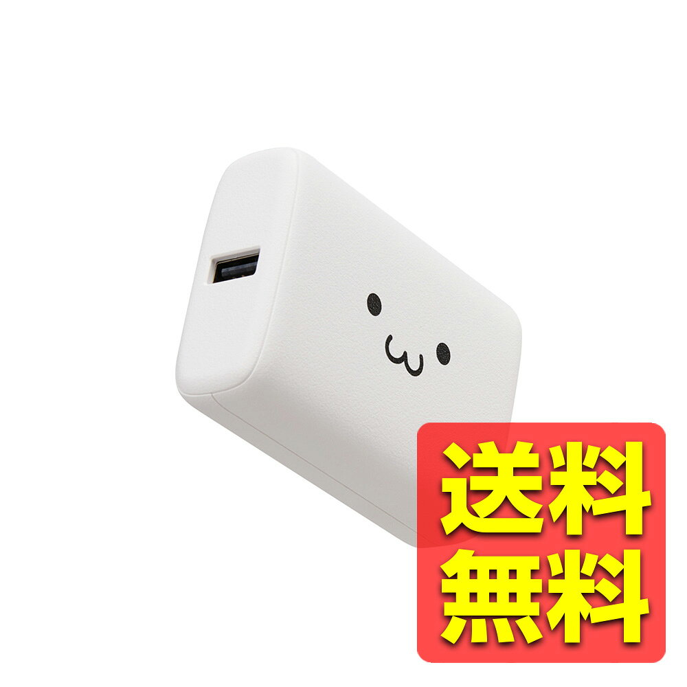 高出力30Wがポケットに収まる!USB Power Delivery 30Wでスマートフォンやタブレット・ノートパソコン・ゲームなどを充電できるモバイルバッテリーです。1日外出する際にも安心して使える10000mAhです。かわいいしろちゃん...