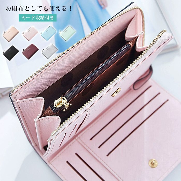 品&nbsp; 番：weichen01 カラー： ブルー ブラック ライトグリーン ピンクA グレー ピンクB ワイン サイズ：F 素&nbsp; 材：PU POINT: お財布とカードケースを持ち歩くのは面倒！そんなあなたに お財布として...