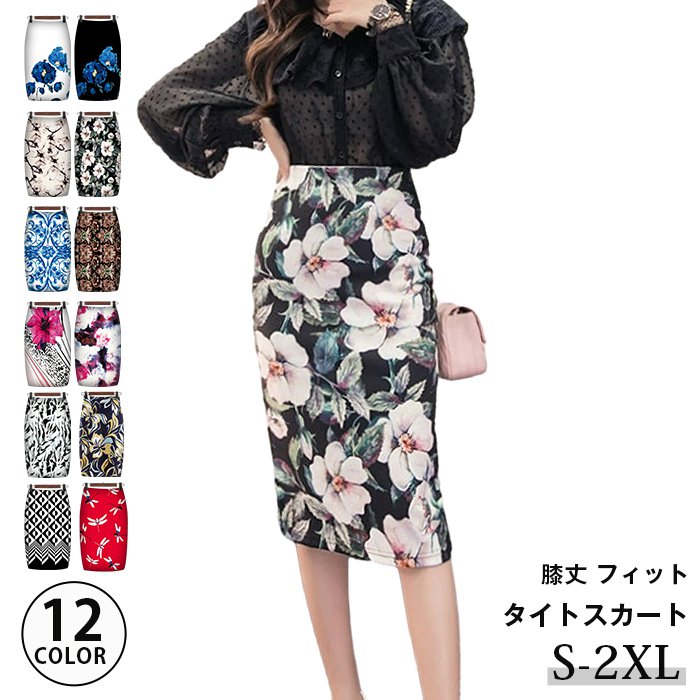 【品　番】jialiyuan02 【カラー】 1082-40 1082-43 1082-44 1082-46 1082-48 1082-49 1082-51 1082-52 1082-55 1082-56 1082-60 1082-68 【...