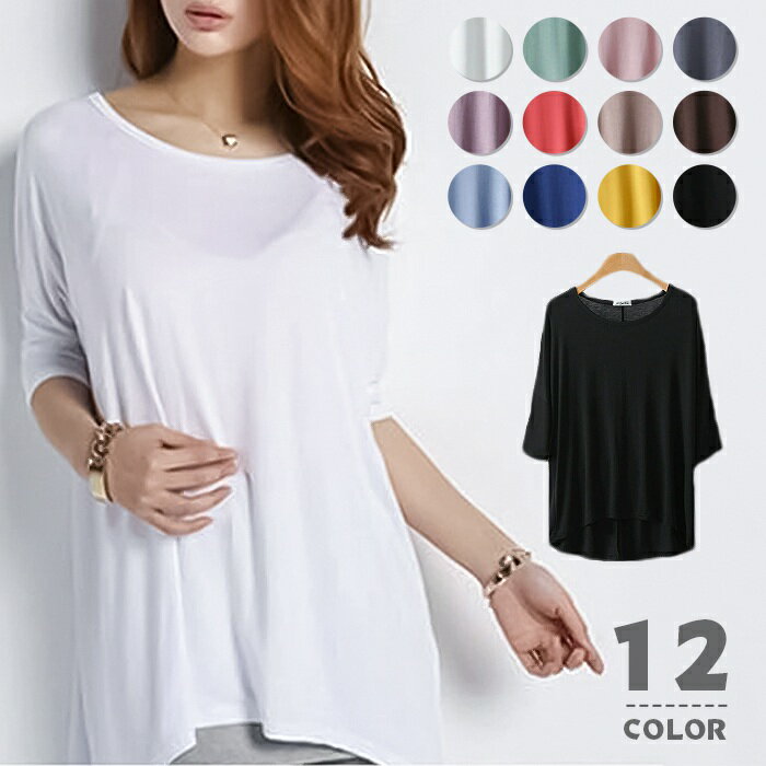 品番：qdfs001 カラー： ブラック、ホワイト、抹茶色、ピンク、グレー、パープル、ブリックレッド、キャメル、コーヒー色、ライトブルー、デニムブルー、イエロー サイズ：F（XL) 前総丈約59cm　後ろ総丈約70cm　胸囲約112cm 素...