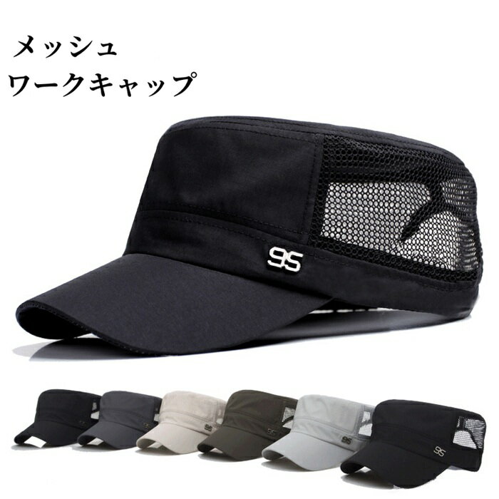 【品 番】fengxz140 【カラー】 ブラック ネイビー キャメル ダークグレー ライトグレー アーミーグリーン 【サイズ】 頭囲(約)：56〜60cm 【素材】ポリエステル 【ご注意】 ※色落ちの恐れがありますので、単独で洗濯して下さ...